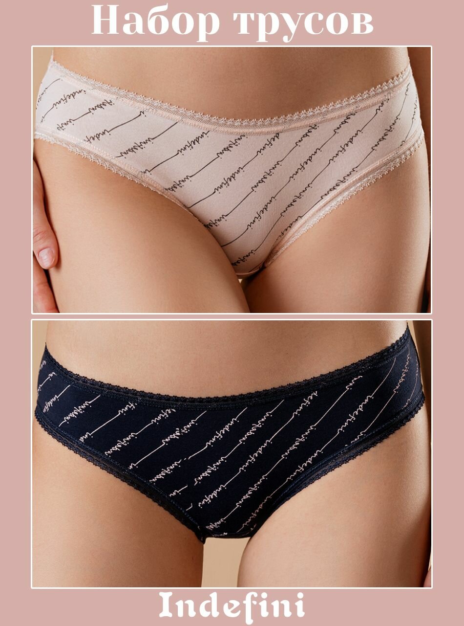 Трусы, комплект