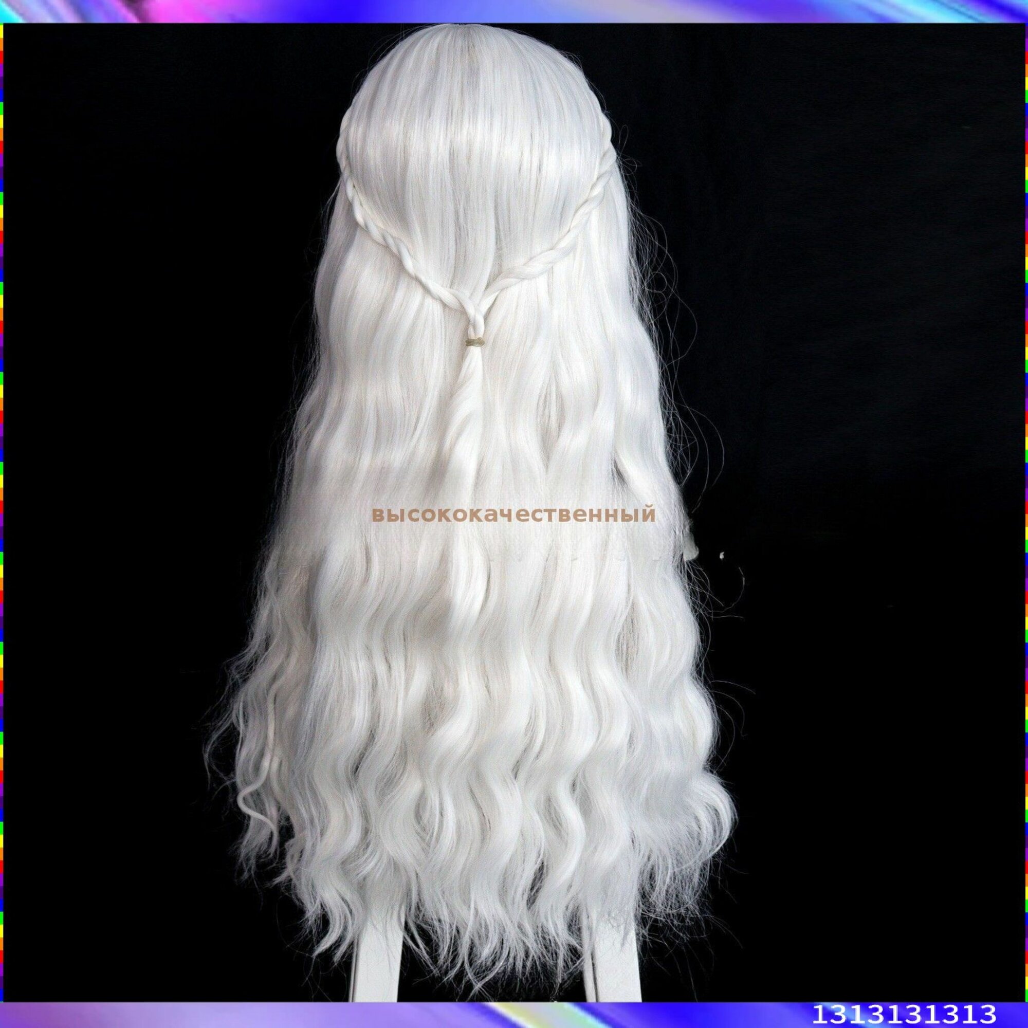 Эксклюзивный парик для косплея Дейнерис Таргариен в белоснежном исполнении