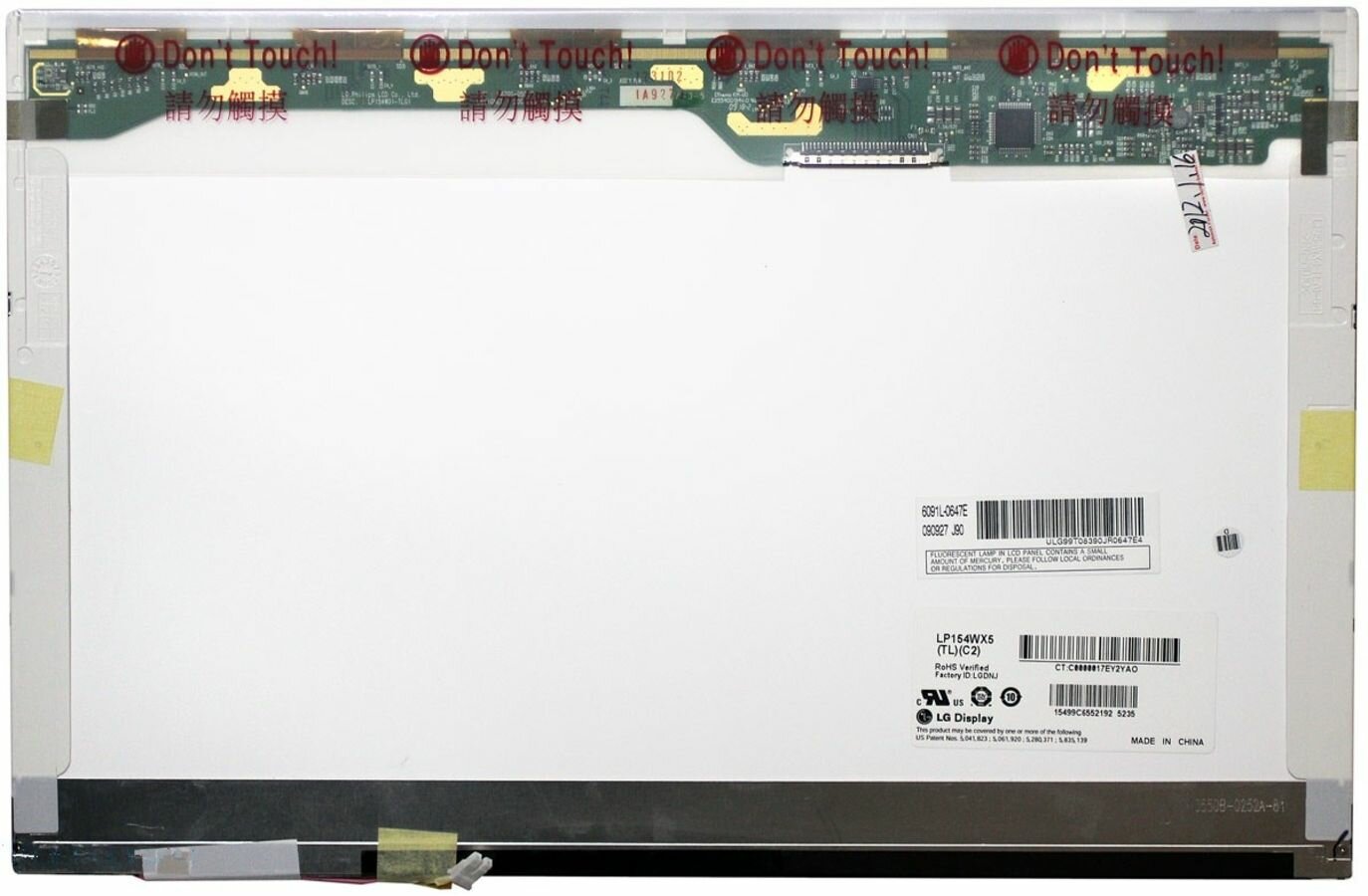 Матрица совместимая с LP154WX5(TL)(C2), Диагональ 15.4, 1280x800 (WXGA), Ламповая (1 CCFL)