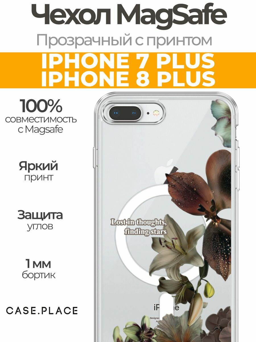 Чехол на Apple iPhone 7 Plus/8 Plus (Айфон 7 Плюс/8 Плюс) MagSafe с магнитом и принтом Темные лилии