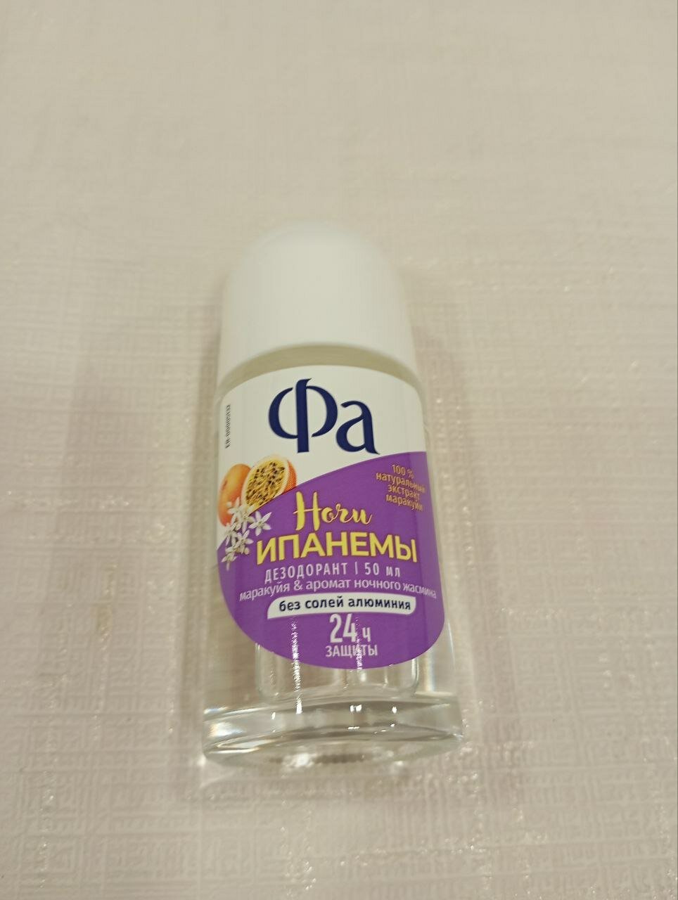 Дезодорант роликовый женский ФА Ритмы Бразилии Ночи Ипанемы, 50мл