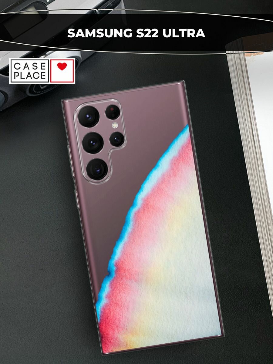 Чехол на Samsung Galaxy S22 Ultra / Самсунг Галакси S22 Ультра с принтом Слияние красок, прозрачный