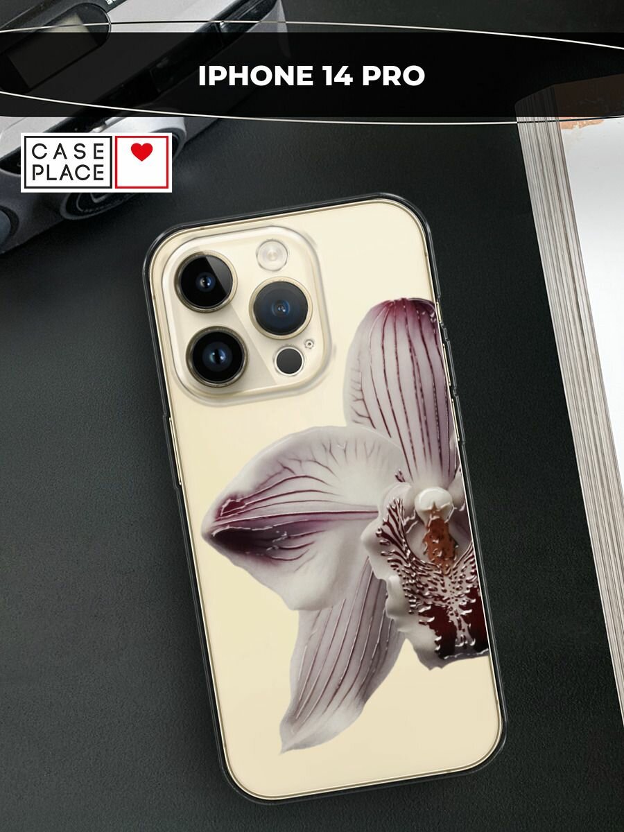 Чехол на Apple iPhone 14 Pro / Айфон 14 Про с принтом Белая орхидея