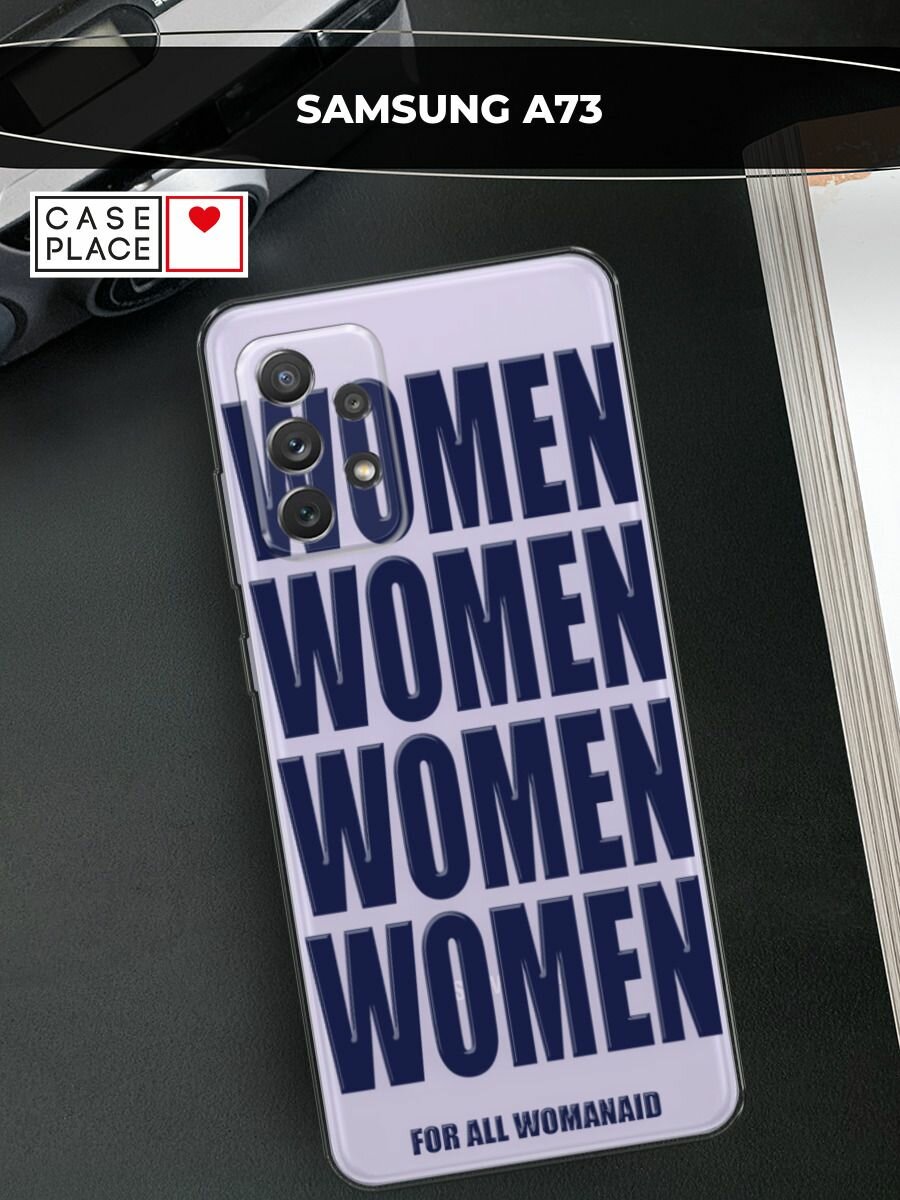 Чехол на Samsung Galaxy A73 / Самсунг Галакси А73 с принтом Woman blue
