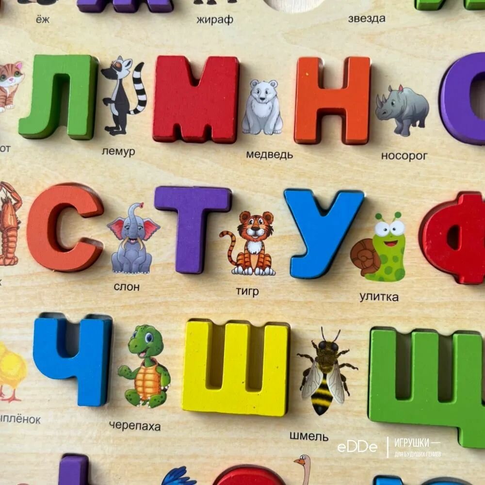 Обучающая игра — фото 1