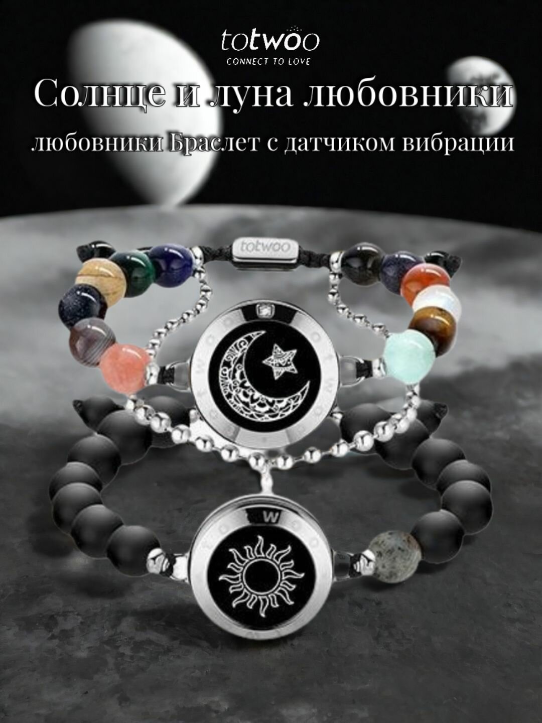 Totwoo Браслет бэнгл