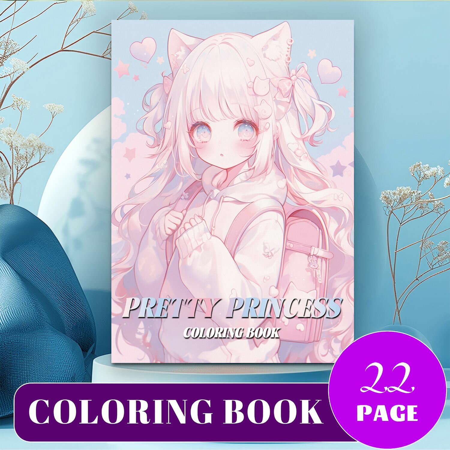 Премиальная антистресс-раскраска для взрослых и детей арт-терапия качественная бумага 1 шт