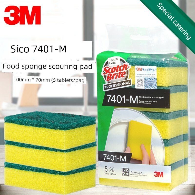 Салфетка для уборки 3M Scotch-Brite, мощное средство для удаления жира, не оставляет следов от масла,