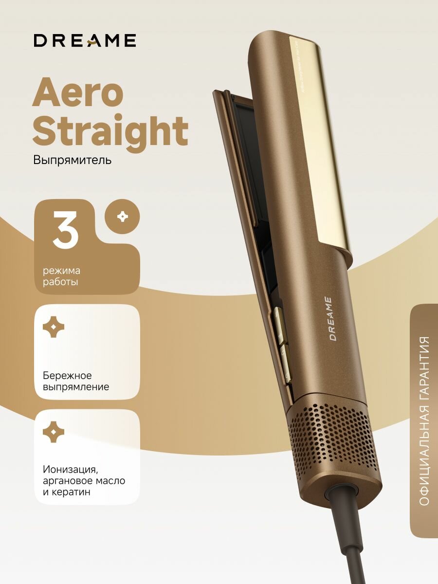 Выпрямитель Dreame Aero Straight 1600 Вт, 110000 об/мин, покрытие кератином, функция ионизации, покрытие аргановым маслом, система NTC, автоотключение