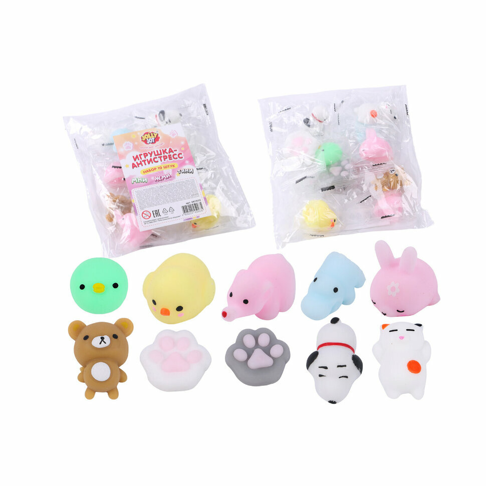 Игрушка-антистресс "набор 10 штук", 4 см, JOLLY JOT (джолли джот), 665820, 665820
