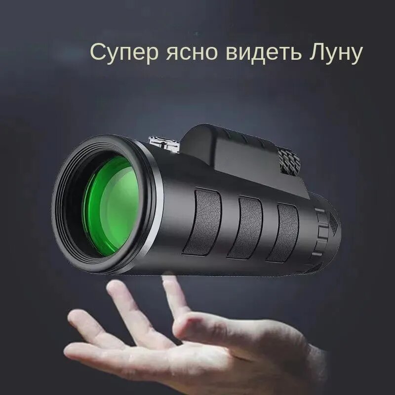 Зрительная труба — фото 1