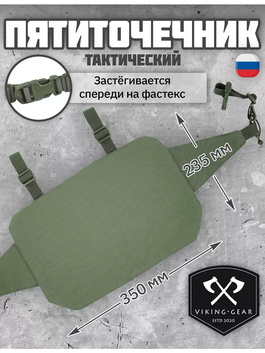Сидушка пятиточечник 35*23,5*1 см (VG-16-03)Олива Кордон1000