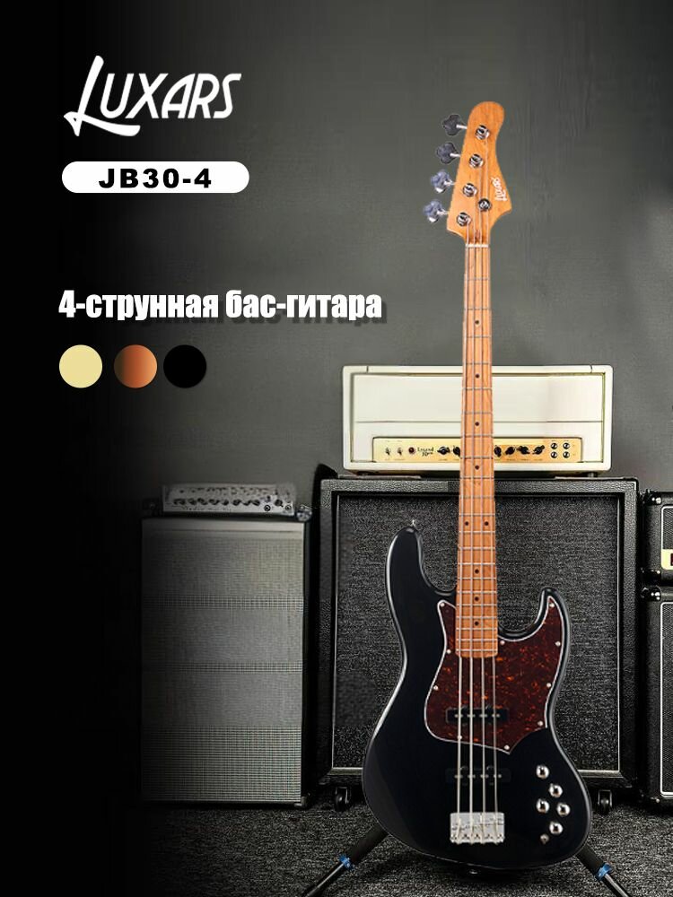 Luxars JB30 4-струнный бас-гитара