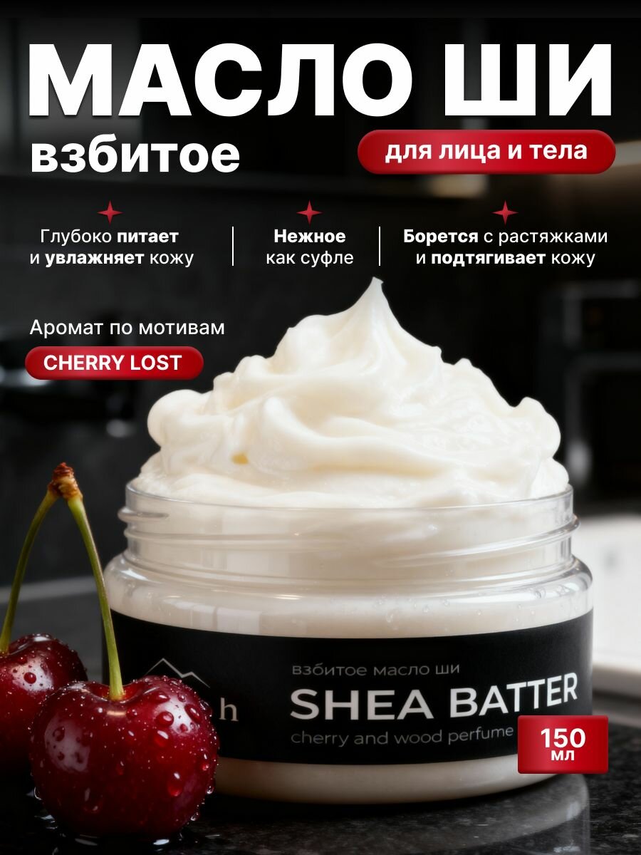 Масло косметическое