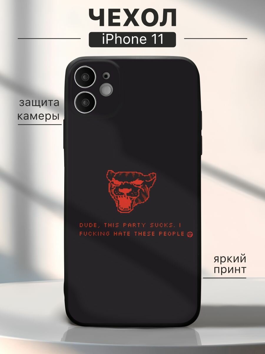 Чехол на iPhone 11 Hotline miami