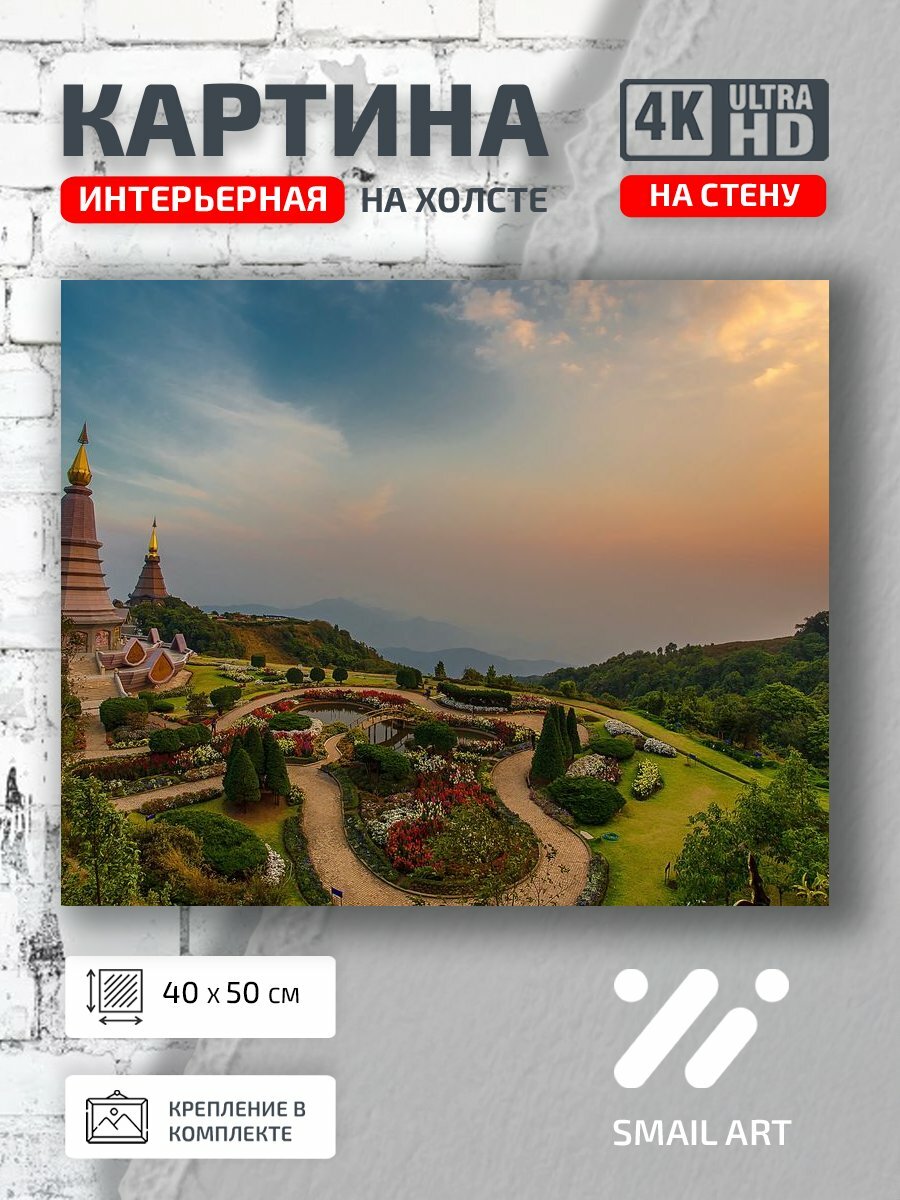 Картина на холсте интерьерная 40 на 50 на стену Небо Landscape для кафе пейзаж интерьер