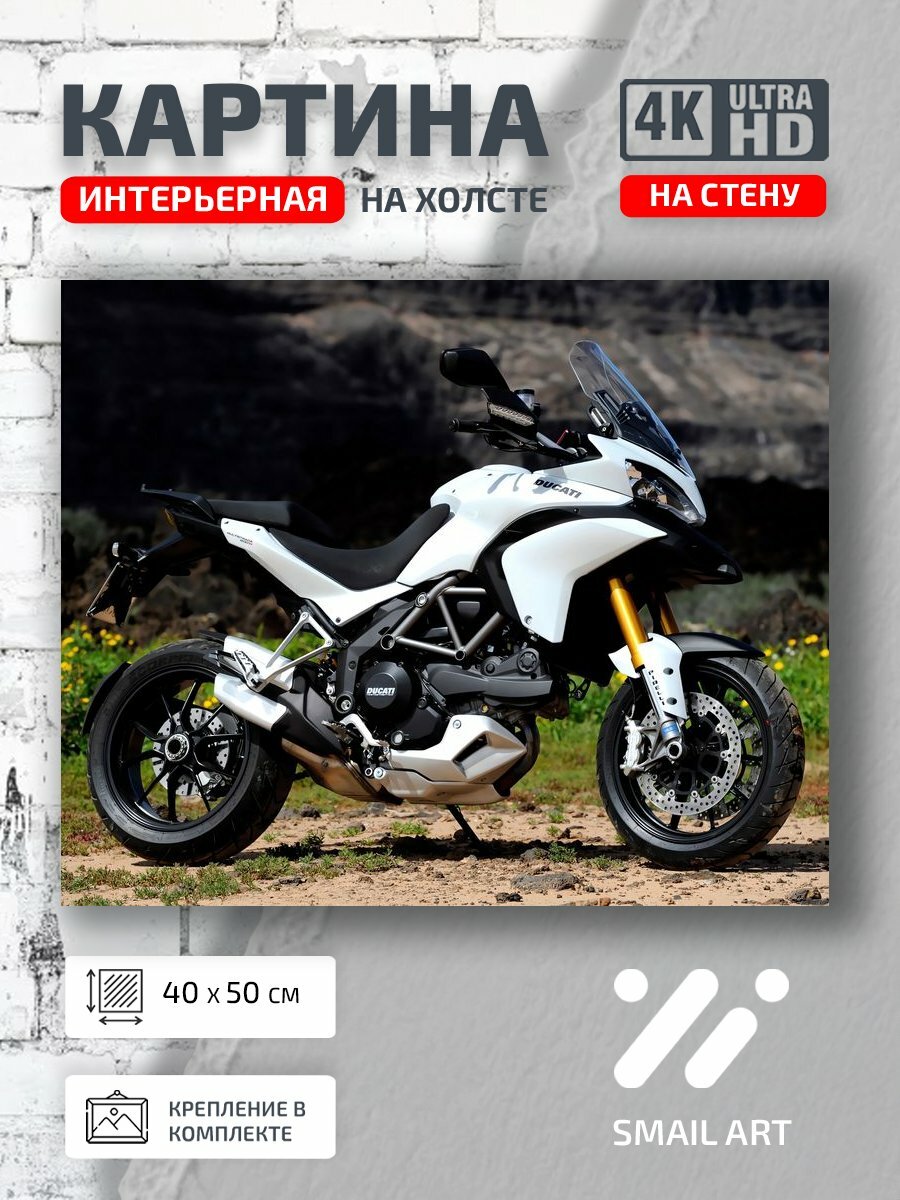 Картина на холсте интерьерная 40 на 50 на стену Белый Car для офиса авто дизайн интерьер