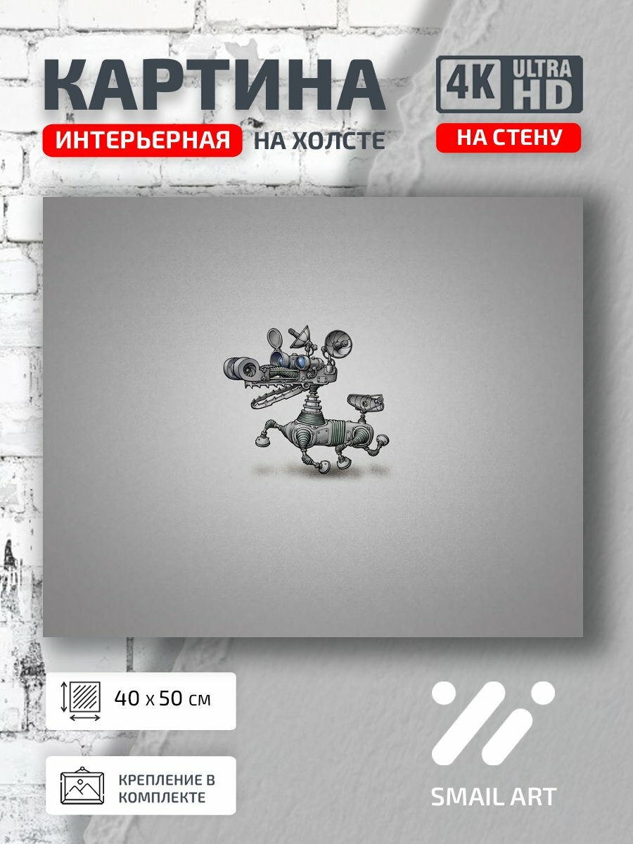 Картина на холсте интерьерная 40 на 50 на стену Креатив Mood для офиса атмосфера интерьер