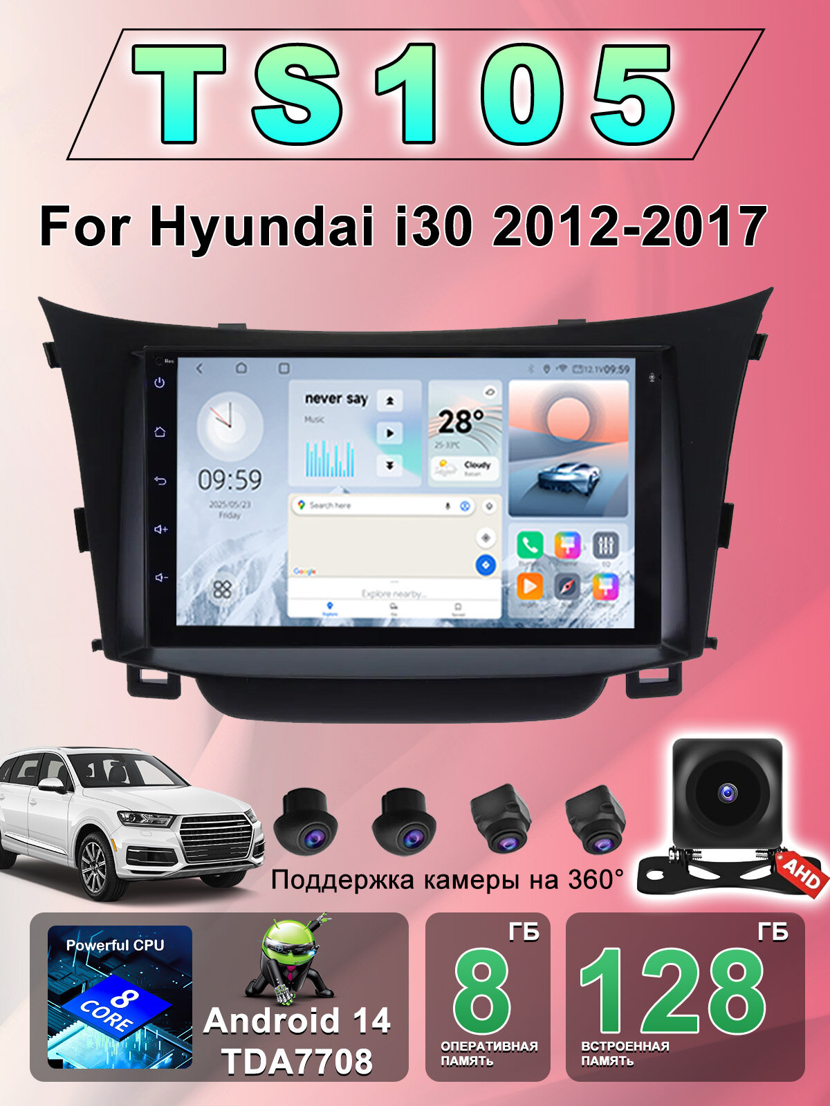 Штатная Магнитола TS105 для Hyundai i30 2012-2017 , с камерой заднего вида. QLED экран 7 дюймов, Wifi 2din с сенсорным экраном, usb и блютузом