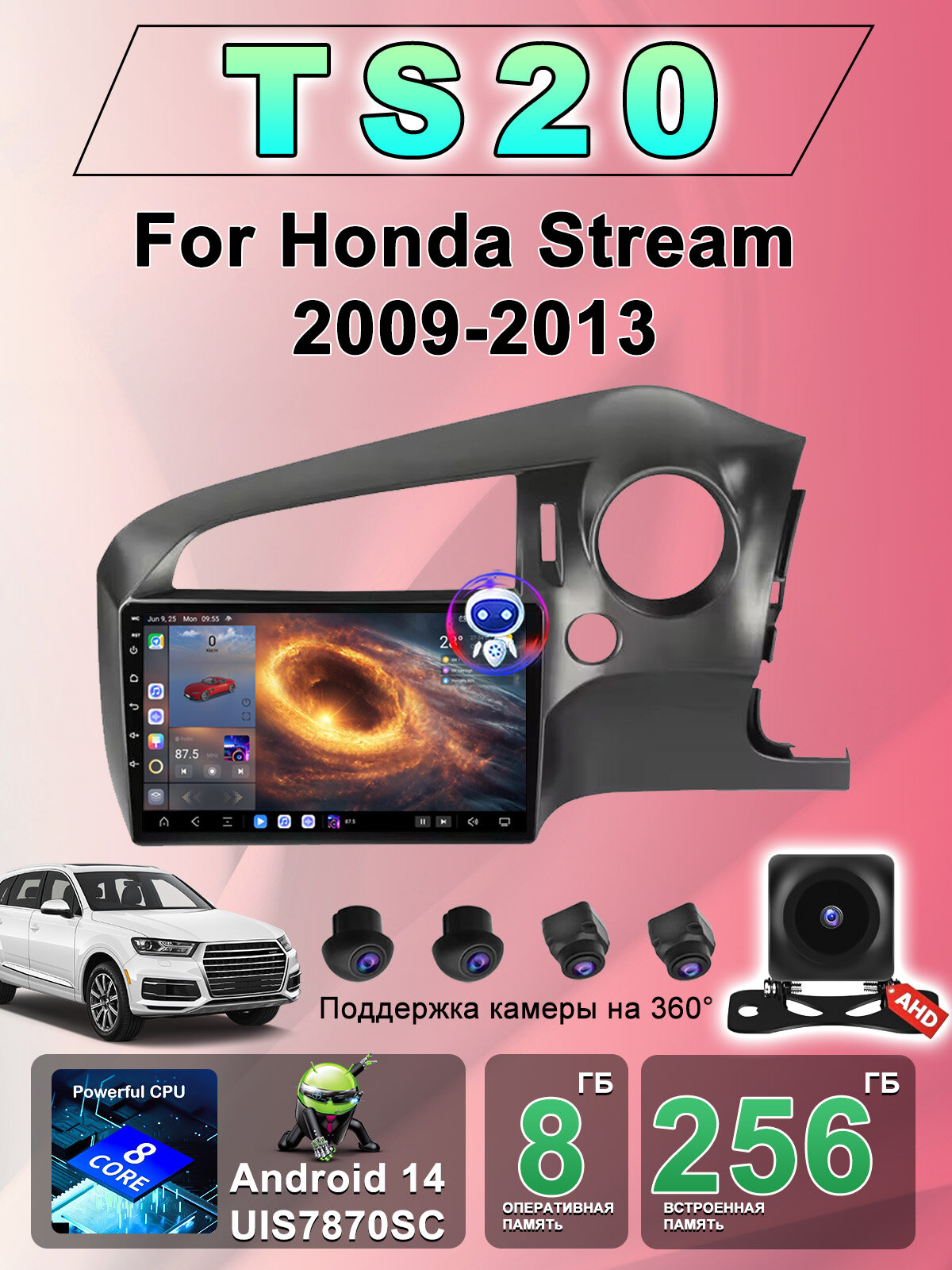 Штатная Магнитола TS20 для Honda Stream 2009-2013 , с камерой заднего вида. QLED экран 10.1 дюймов, Wifi 2din с сенсорным экраном, usb и блютузом