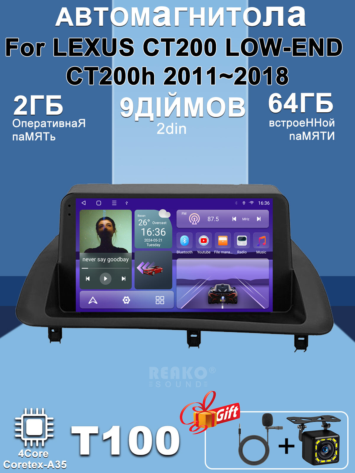 Штатная Магнитола для LEXUS CT200 LOW-END CT200h 2011 2018, с камерой заднего вида. QLED экран 9 дюймов, Wifi 2din с сенсорным экраном, usb и блютузом