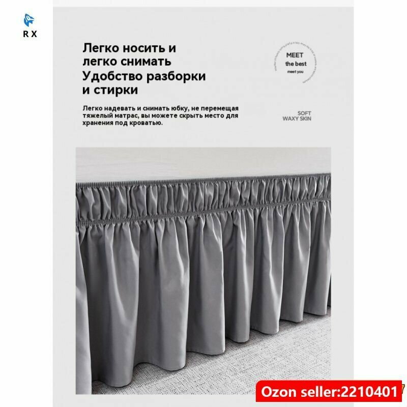Чехол на мебель — фото 1