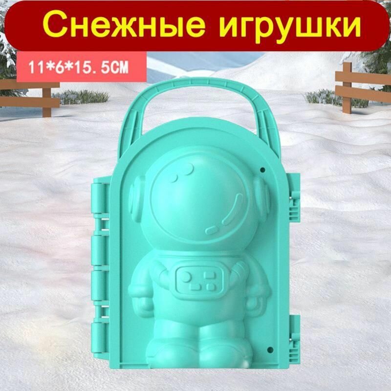 Снежколеп "Дедушка мороз", формочка, для снега и песка, голубой, пластиковый, 300 г