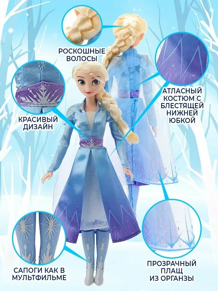 Кукла — фото 1
