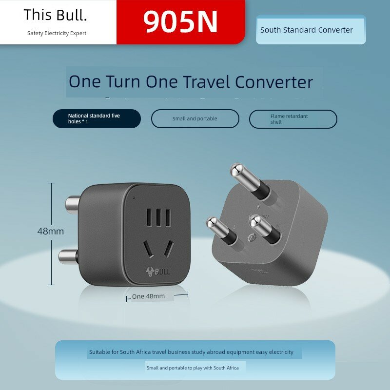 BULL 905N Серый Космос Коробка Адаптер Китай в ЮАР Преобразователь Напряжения Путешествия