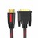 Кабель HDMI-DVI 1,5 метра