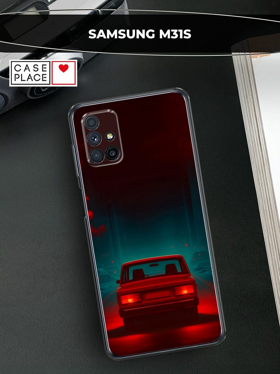 Чехол на Samsung Galaxy M31s / Самсунг Галакси M31s с принтом Неоновая дорога