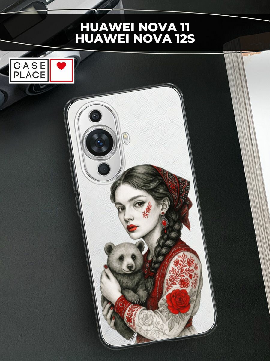 Чехол на Huawei NOVA 11/12S / Хуавей Нова 11/12S с принтом Русский дуэт, прозрачный