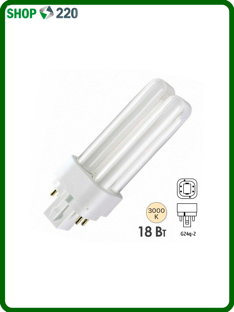 Лампа люминесцентная компактная DULUX D/E 18Вт/830 G24q-2 OSRAM 4099854122354