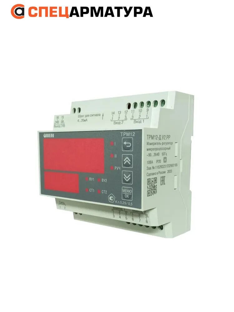 Измеритель-регулятор микропроцессорный, овен, ТРМ12-Д. У2. РР.
