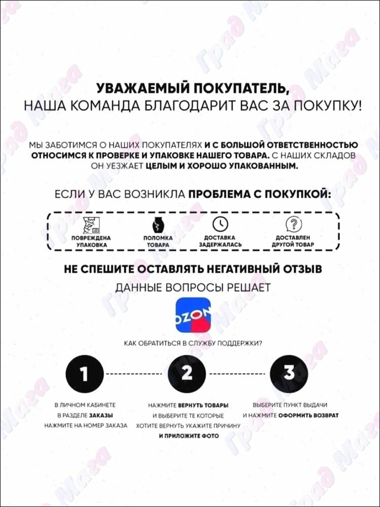 Кольца проставочные — фото 1