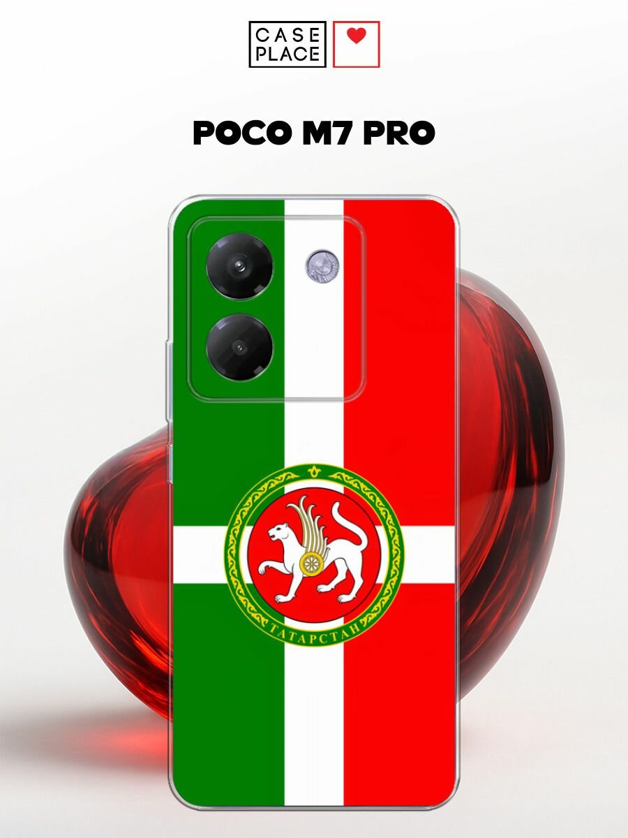 Чехол на Poco M7 Pro