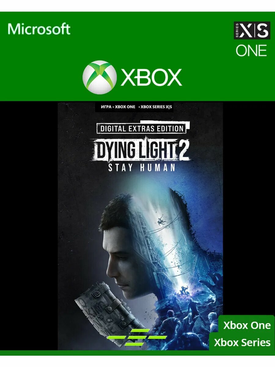 Dying Light 2 Stay Human: Digital Extras Edition Xbox, цифровая версия Xbox One/Series X/S, с новым аккаунтом Xbox