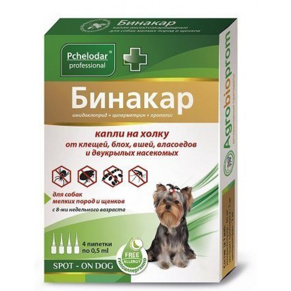 Бинакар 1 уп 4 пипетки Капли для собак мелких пород