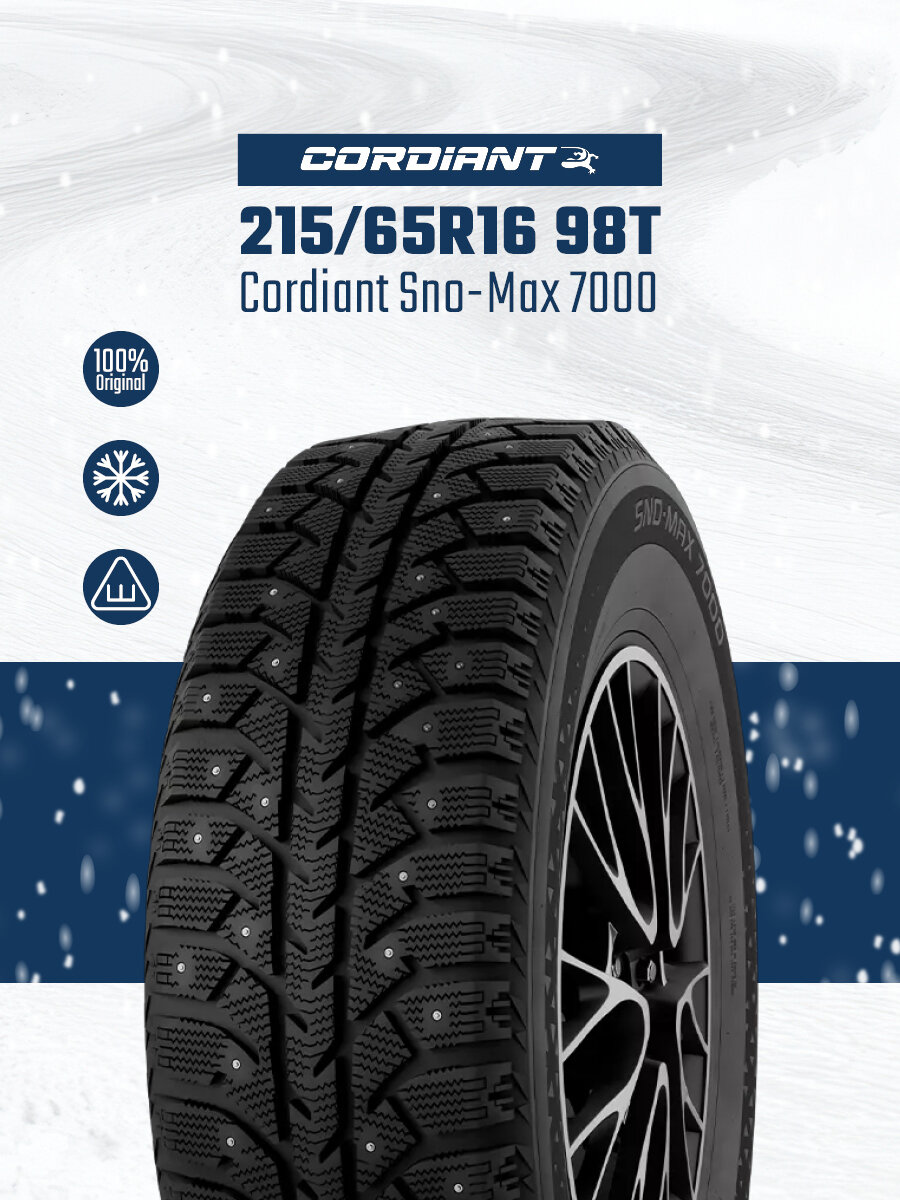 Cordiant Sno-Max 7000 (ex.Bridgestone) 215/65R16 98T Зимняя шипованная автомобильная шина