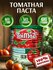 Картинка подсказки