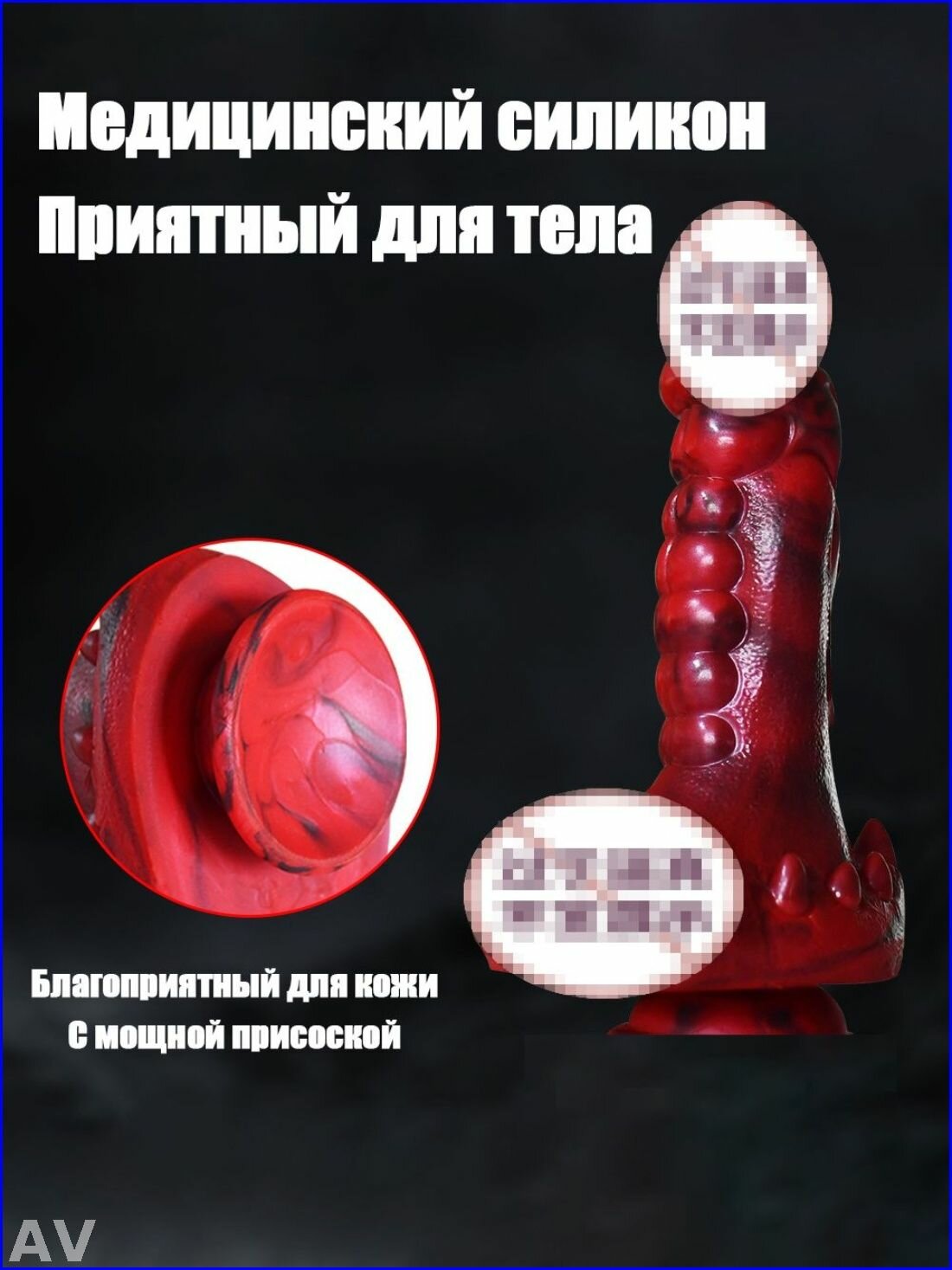 Фаллоимитатор — фото 1