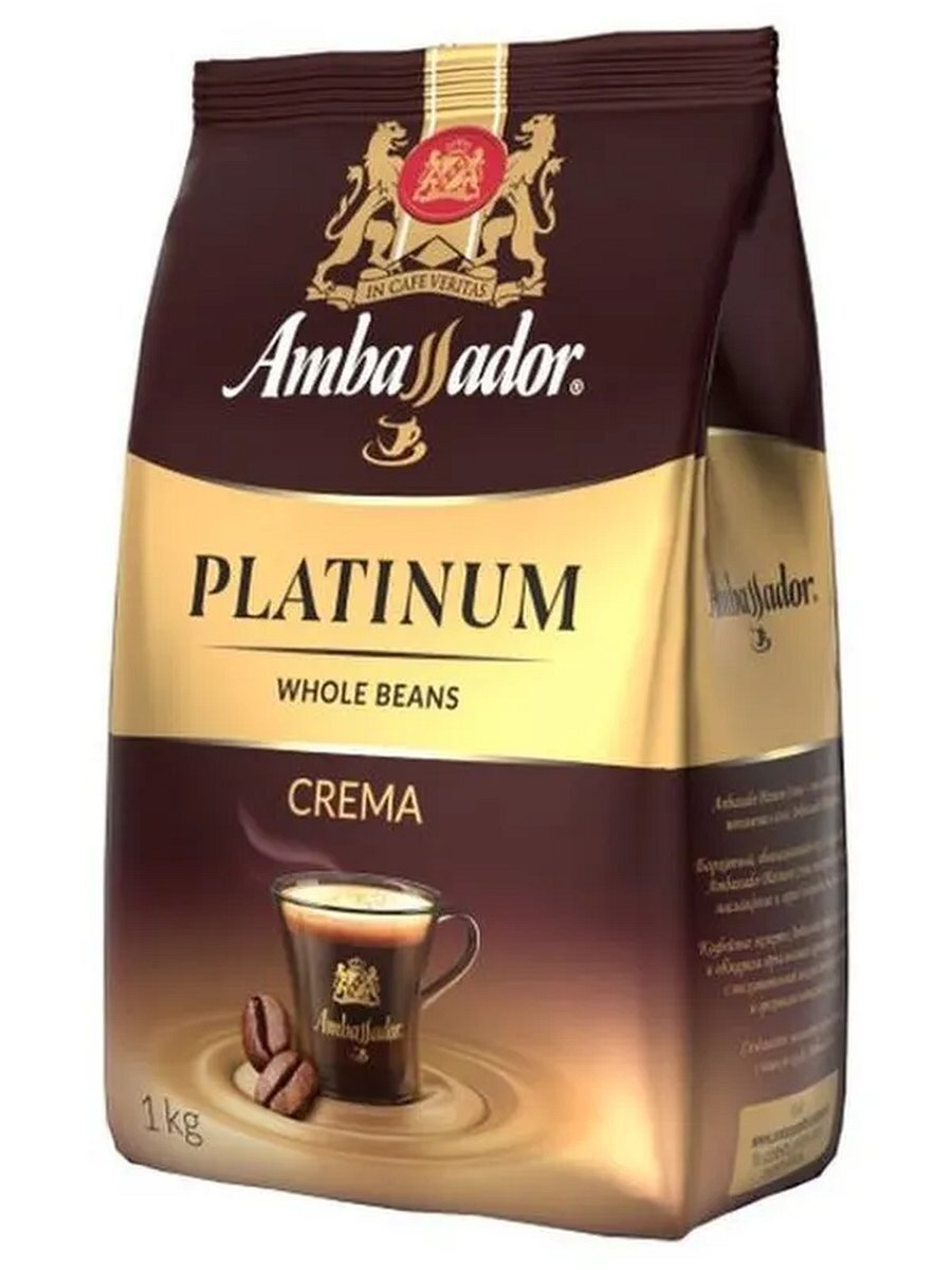 Кофе в зернах Ambassador Platinum Crema,1 кг