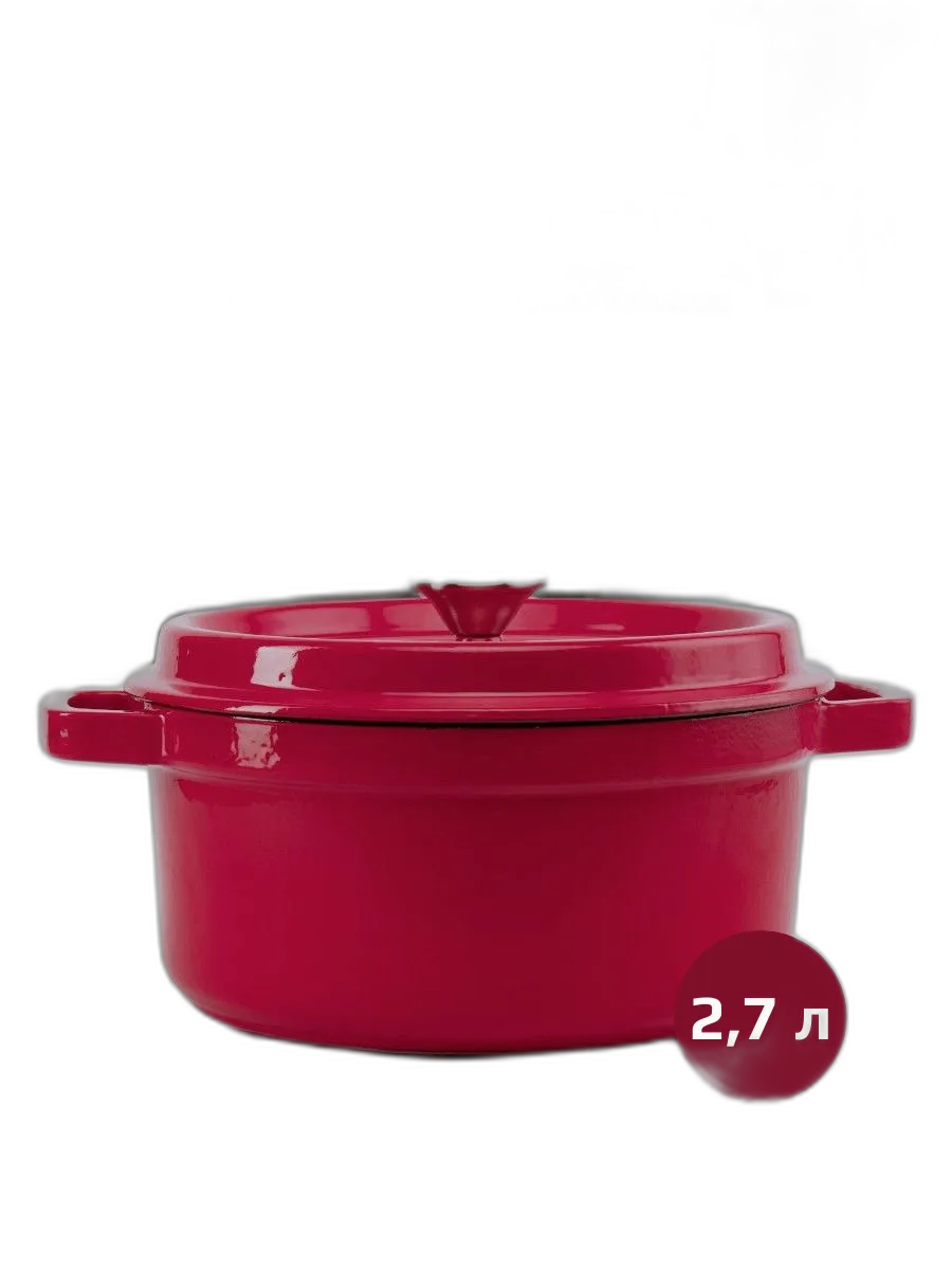 Эмалированная кастрюля чугунная 2,7 л