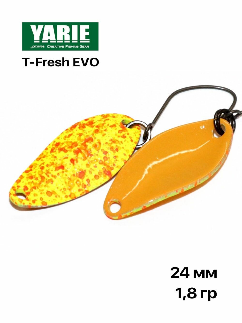 Блесна форелевая Yarie T-Fresh EVO 1,8 гр #H6
