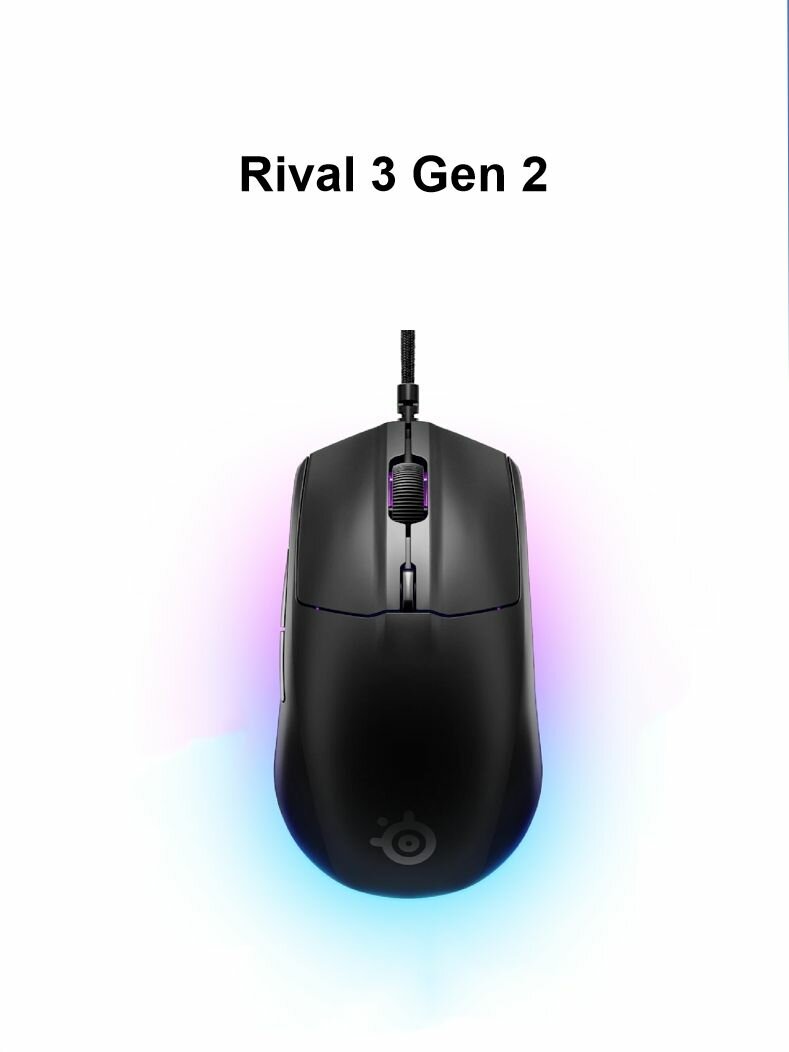 Проводная игровая мышь SteelSeries Rival 3 Gen 2