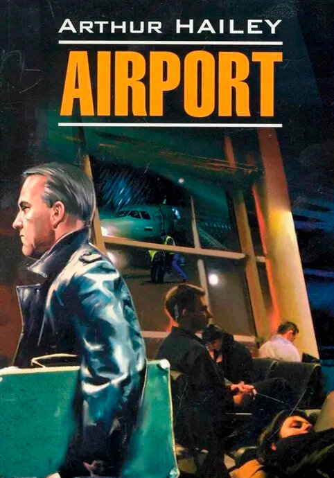 Аэропорт / Airport / Hailey A.