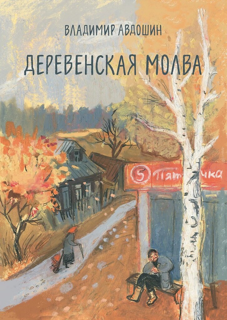 Аперитив. Король коктейлей