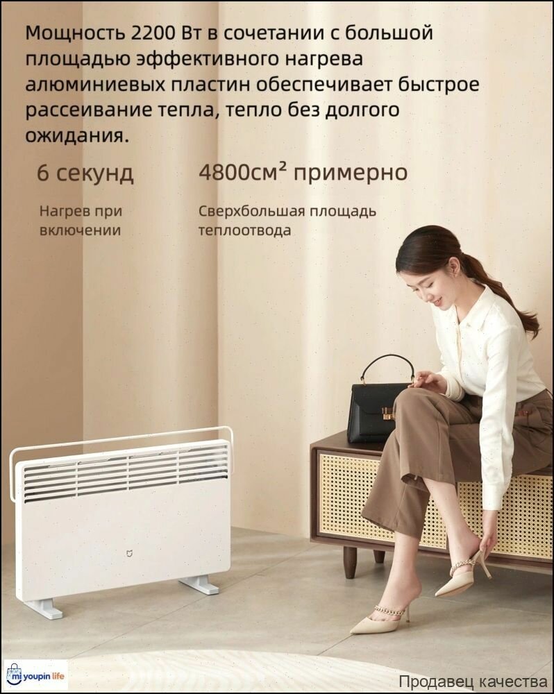 Обогреватель — фото 1