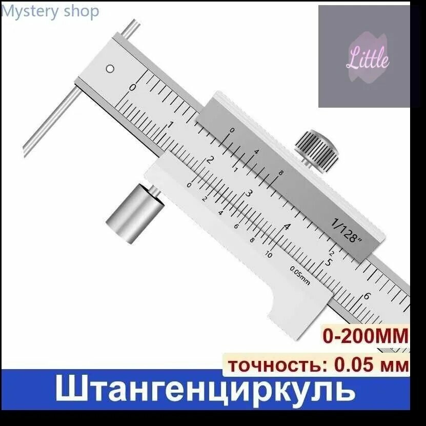 Штангенциркуль XCAN 0-200 мм, 0,05 мм