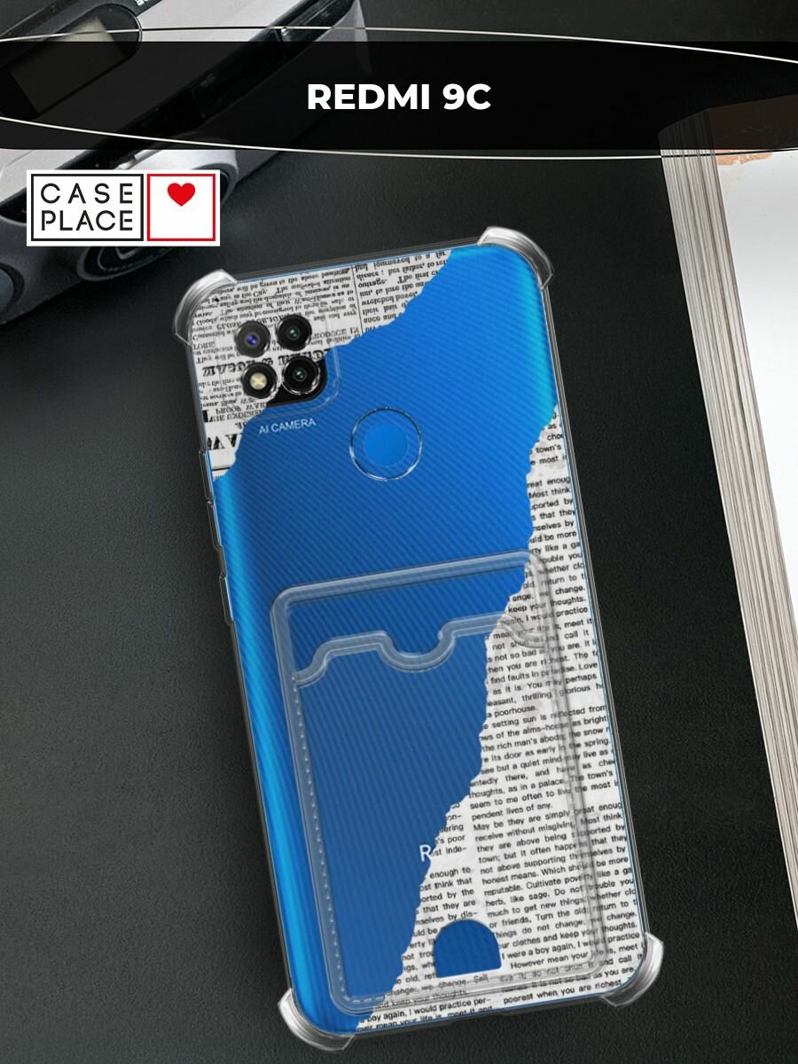 Чехол на Xiaomi Redmi 9C (Сяоми Редми 9C) с картой и принтом Коллаж из газеты